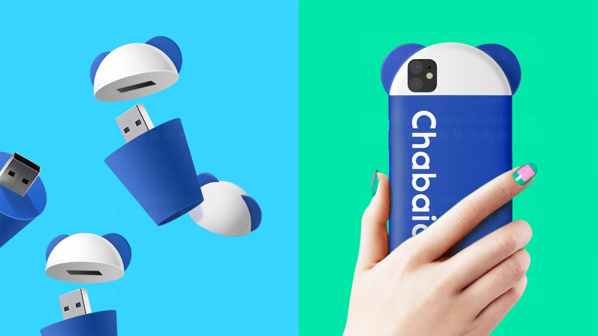 茶百道logo标志设计-茶百道logo标志设计图片素材大全案例欣赏-东道品牌创意设计