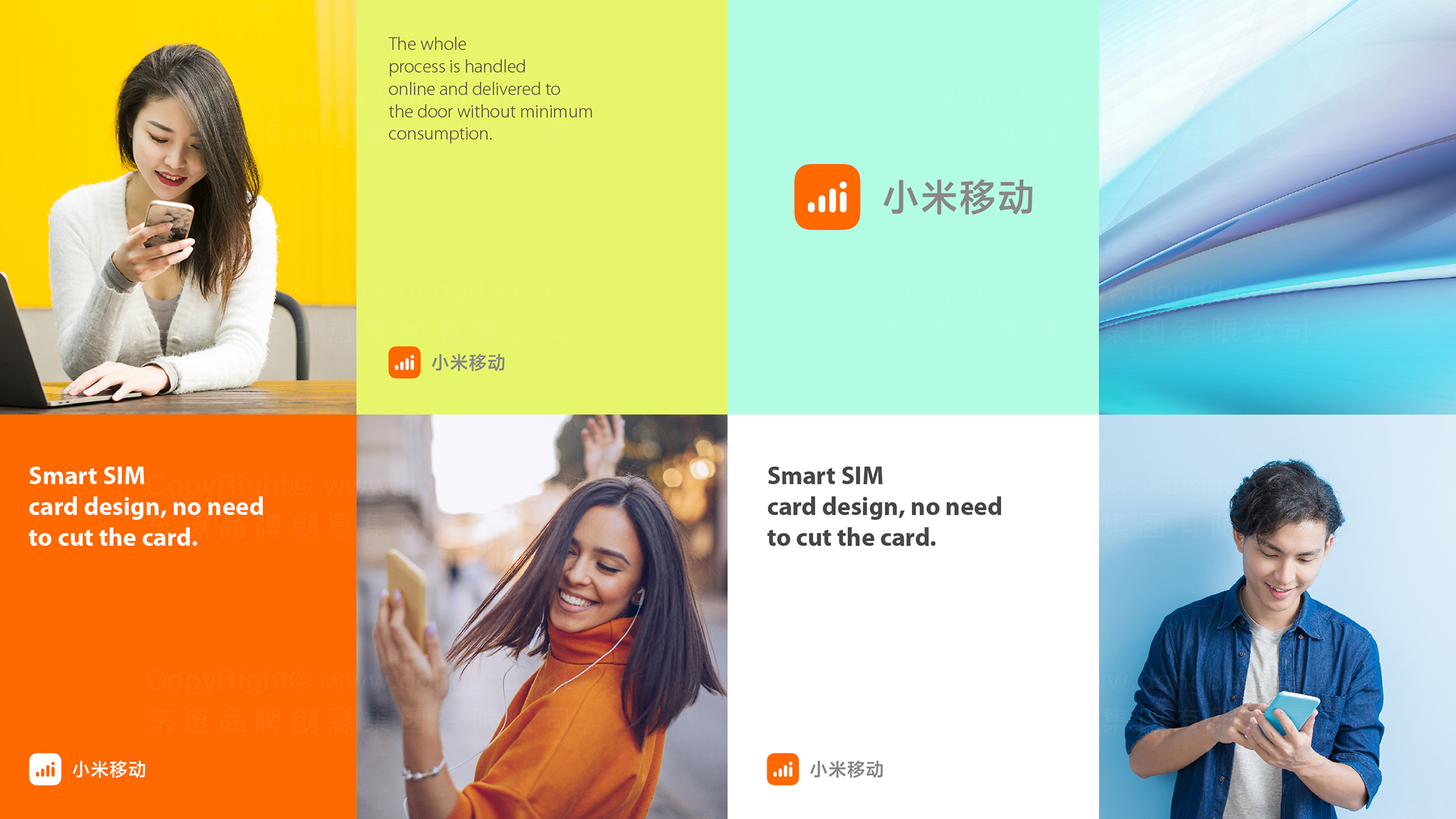 小米移动logo设计图片素材 东道品牌创意设计